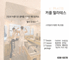 월성동엘필라테스 여름준비는필라테스로 복근운동 기구필라테스 스프링보드운동 네이버 블로그